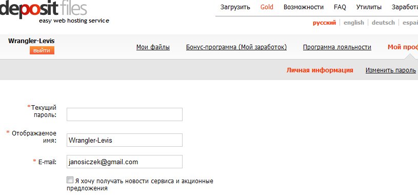 Халява!!!!Бесплатный Gold на Deposit | Пикабу