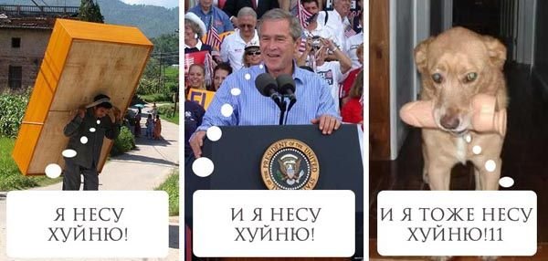 Хуйню сморозил | Пикабу