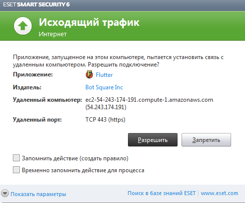 Flutter - бесконтактное управление жестами! | Пикабу