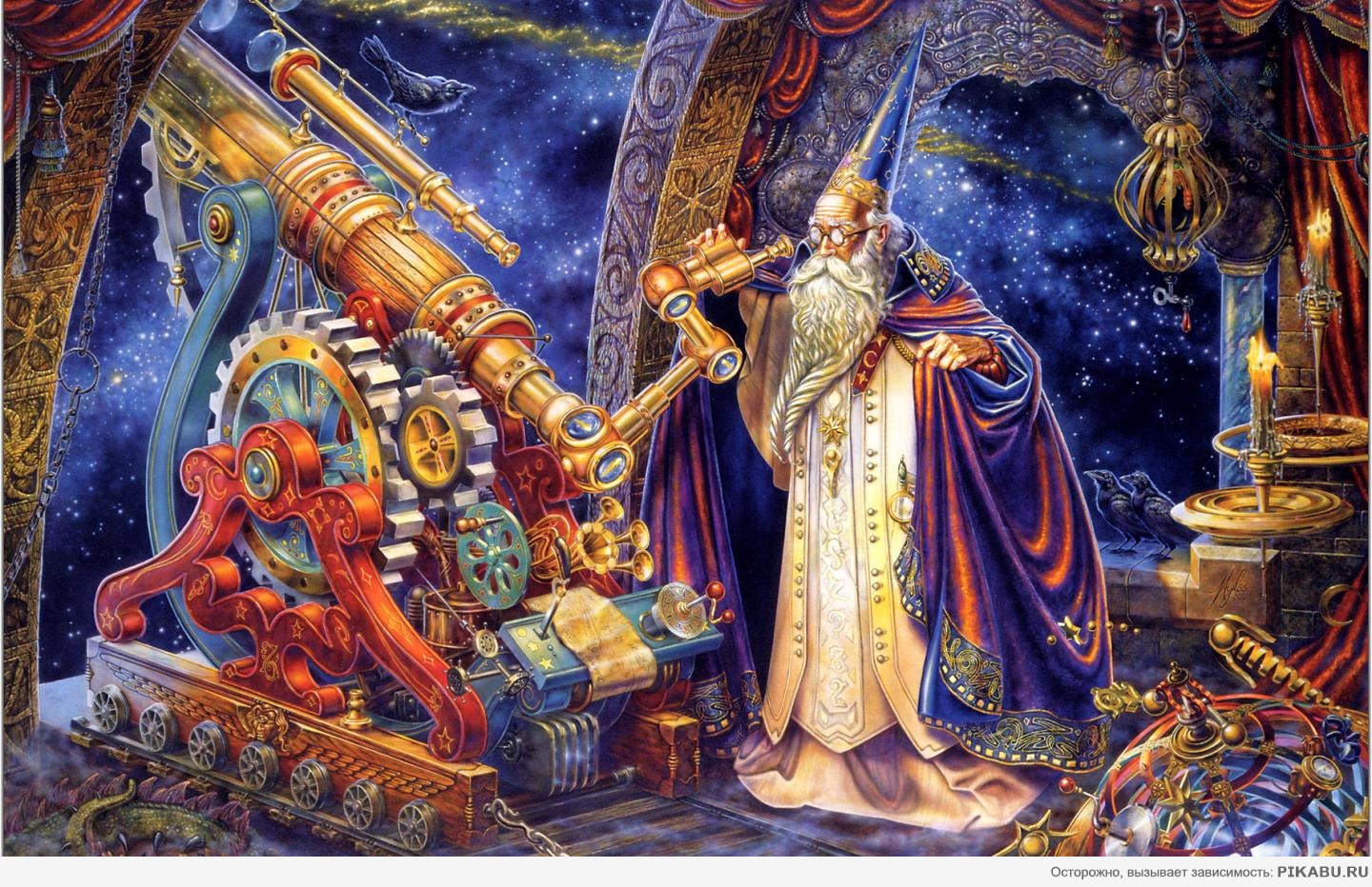 звездочет | Пикабу