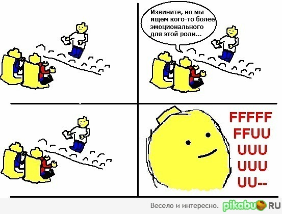 Кастинг Ffffuuu comics | Пикабу