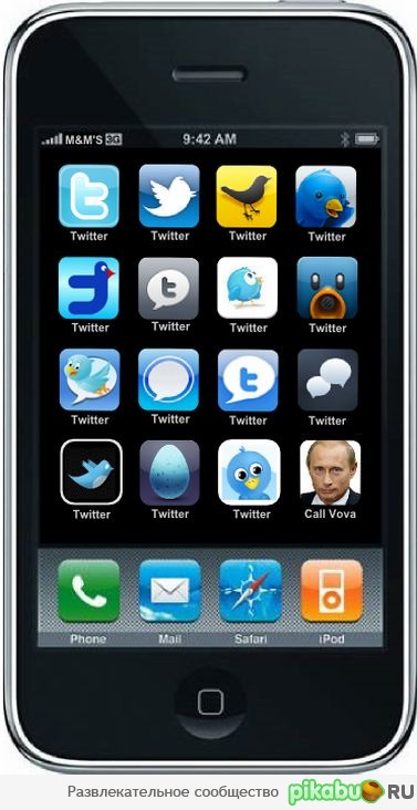 Как на самом деле выглядит iPhone Медведева | Пикабу