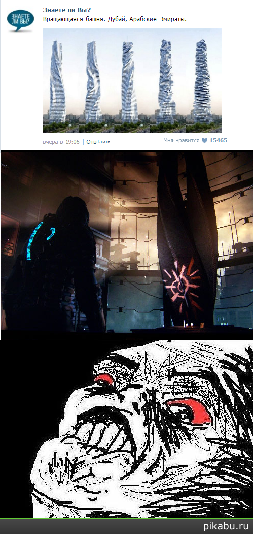 OMG! - 10.01.12 12:14 | Пикабу