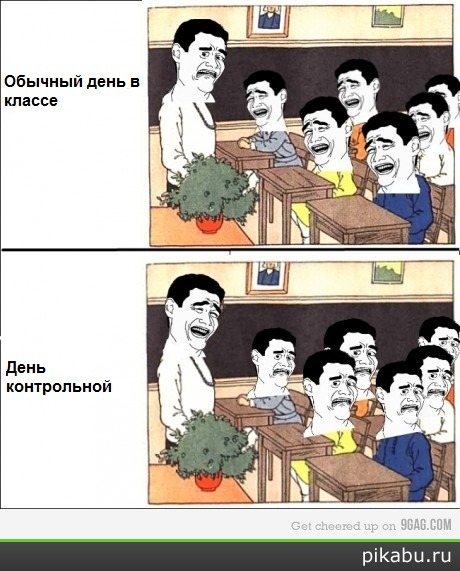 Класс | Пикабу