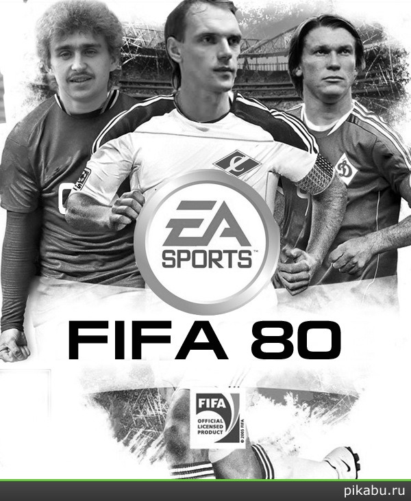 FIFA 80 | Пикабу