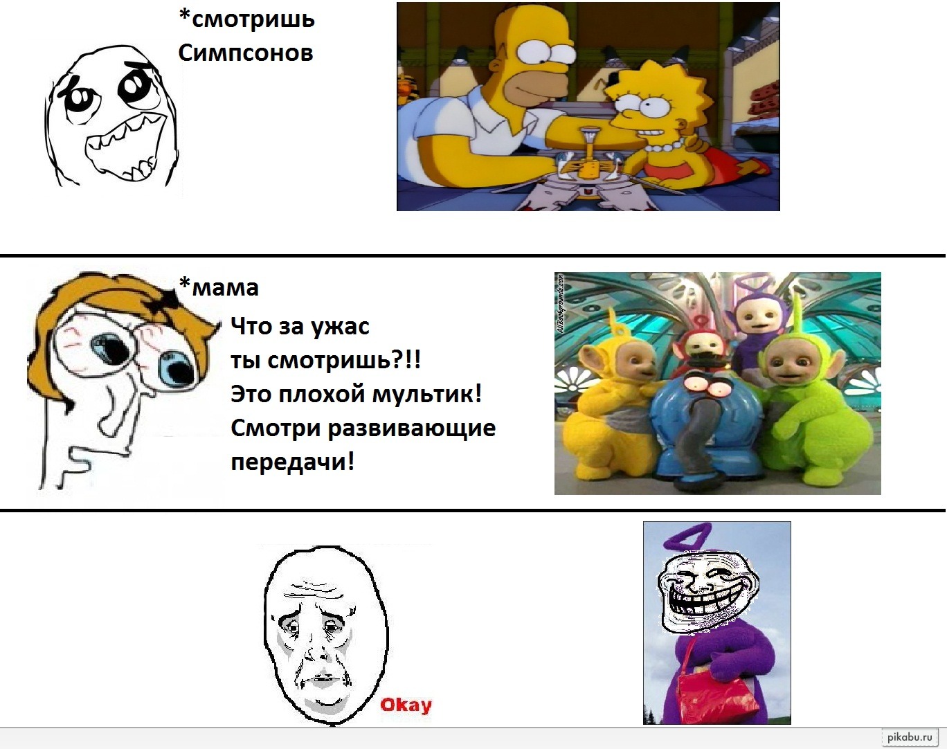 В детстве | Пикабу