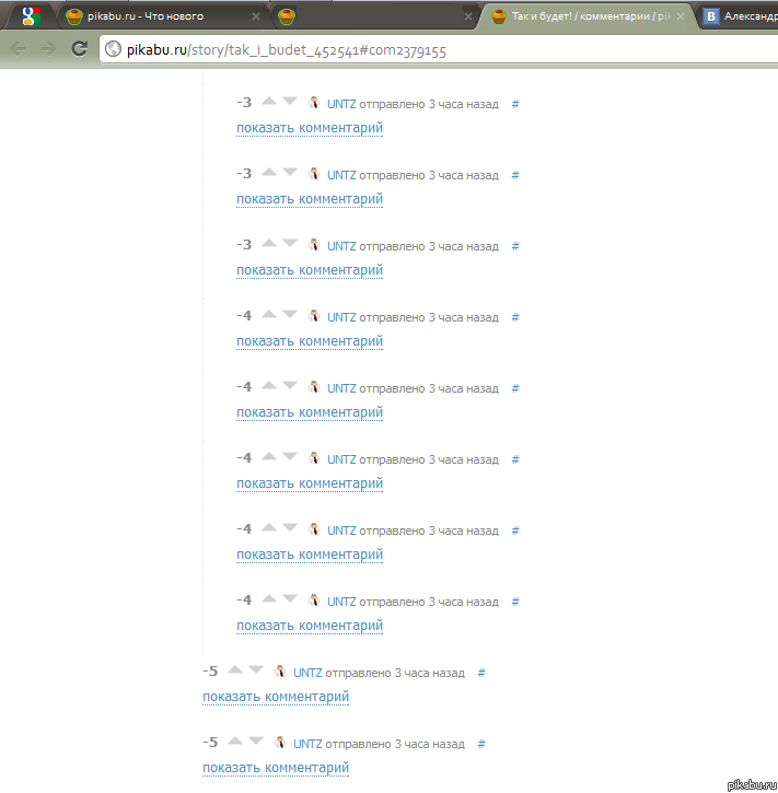 Вот он какой, словесный понос! | Пикабу