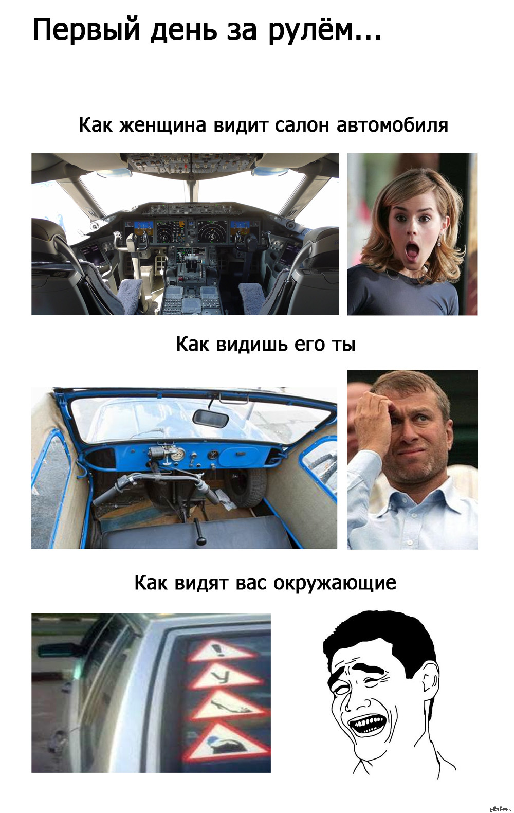 Very good driver! | Пикабу