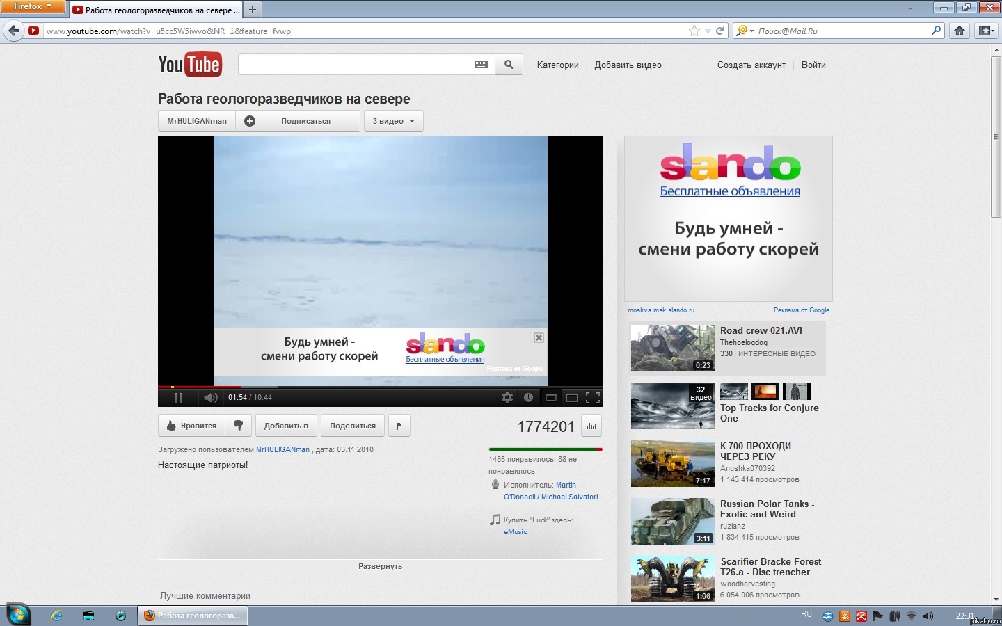 Совет от SLANDO :) | Пикабу