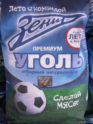 Уголь для мангала! | Пикабу