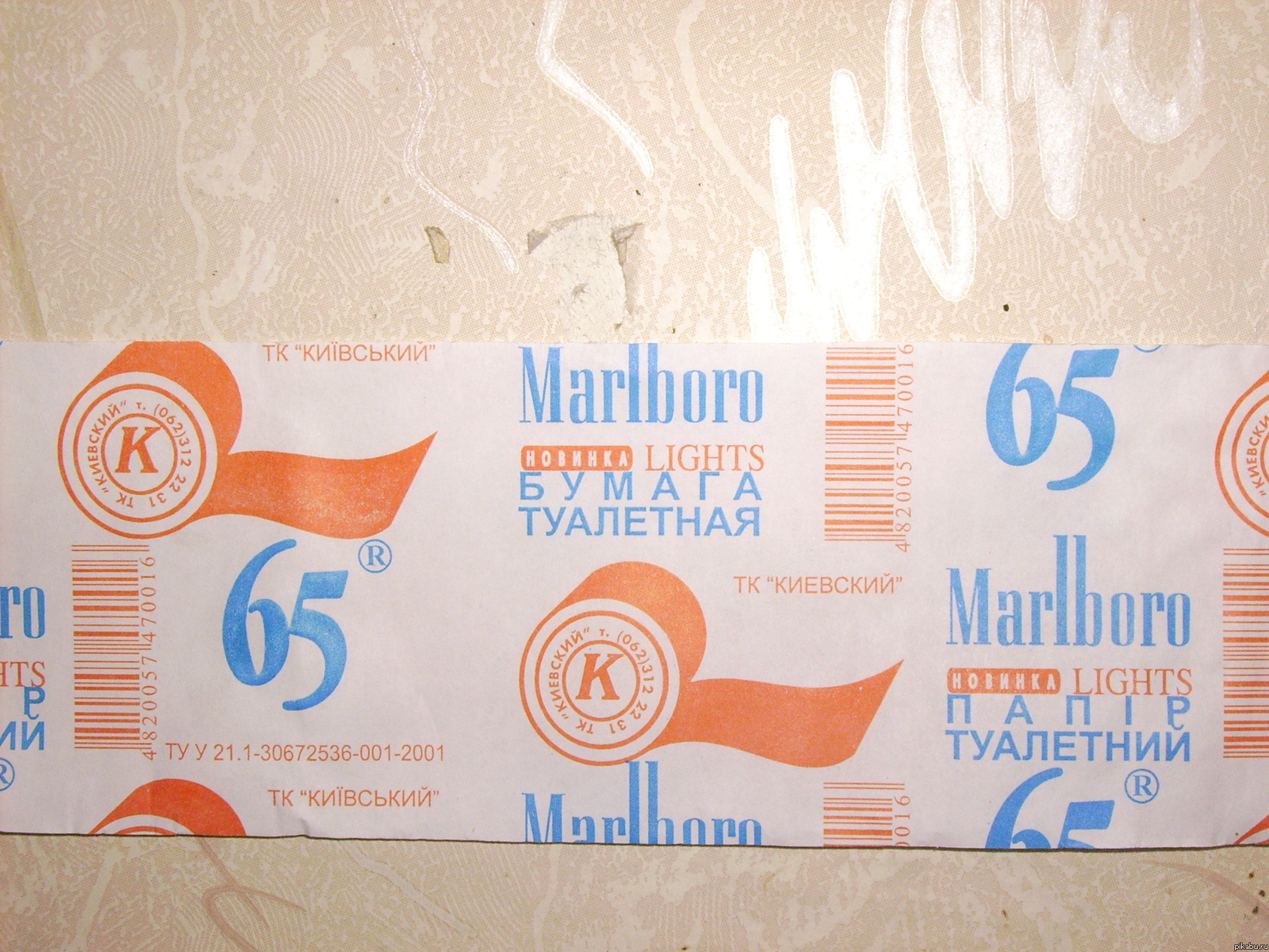 Marlboro ) | Пикабу