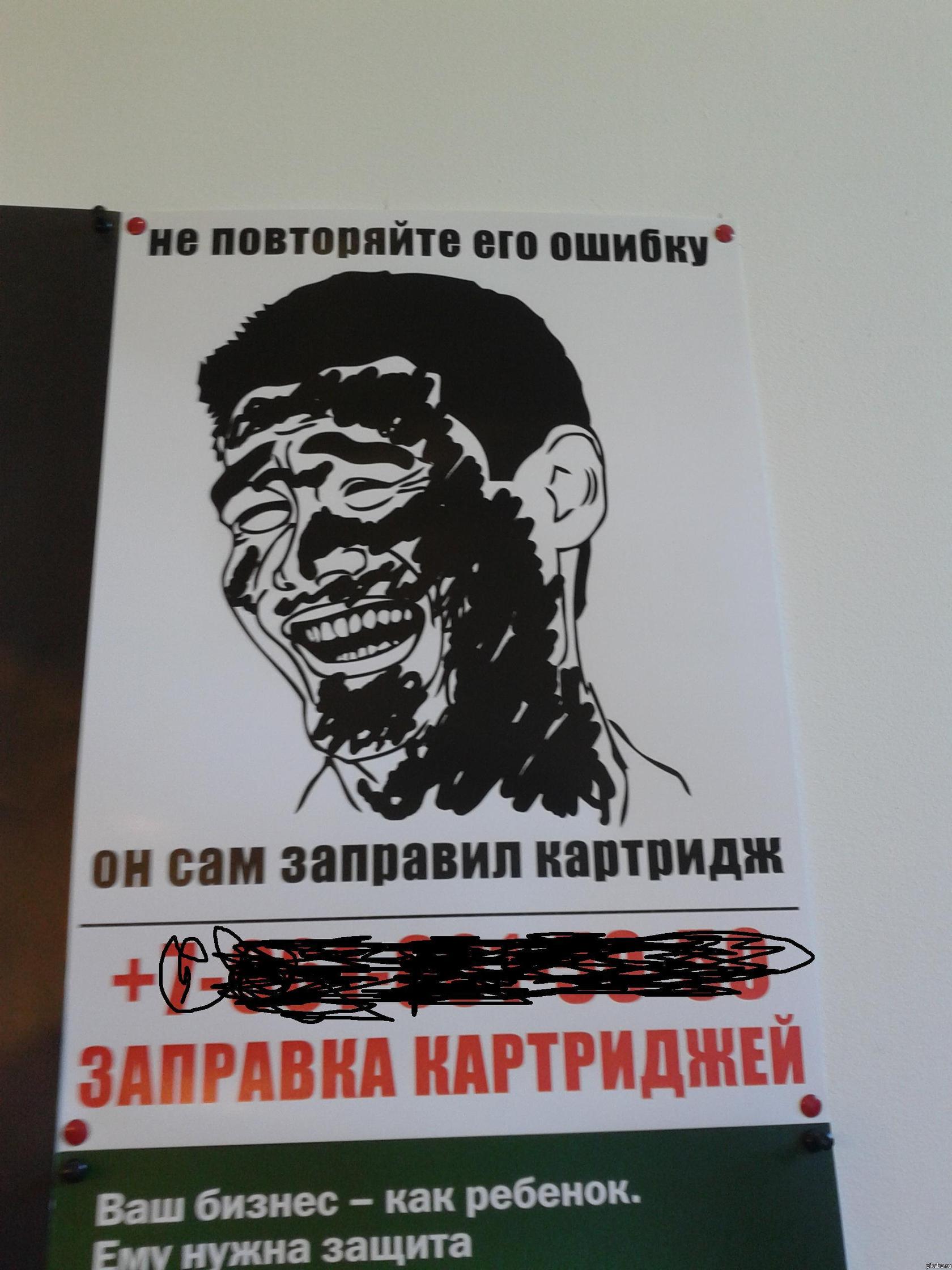 Он сам заправил картридж ... | Пикабу