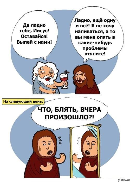 Тру стори | Пикабу
