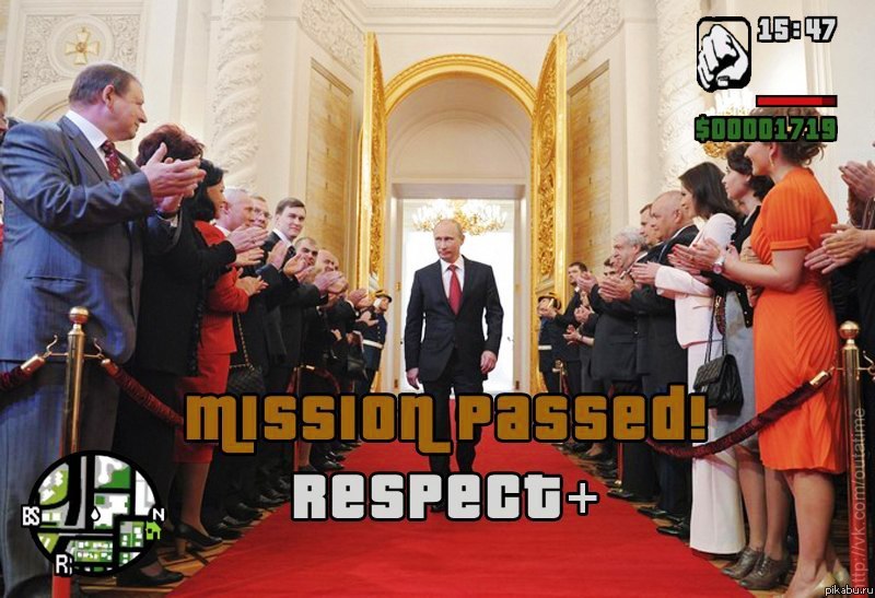 Mission Passed! | Пикабу