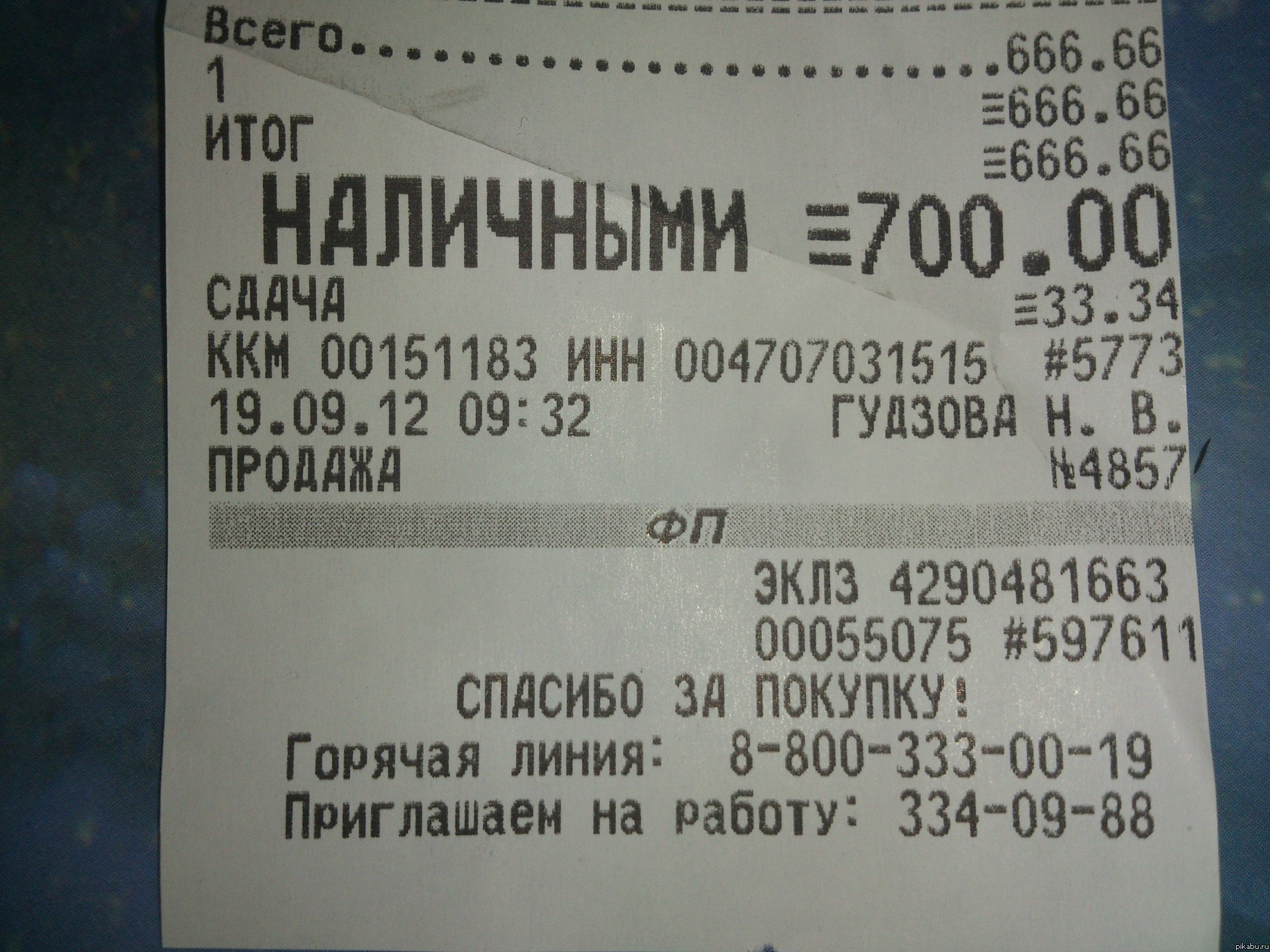 Devil Master=) | Пикабу