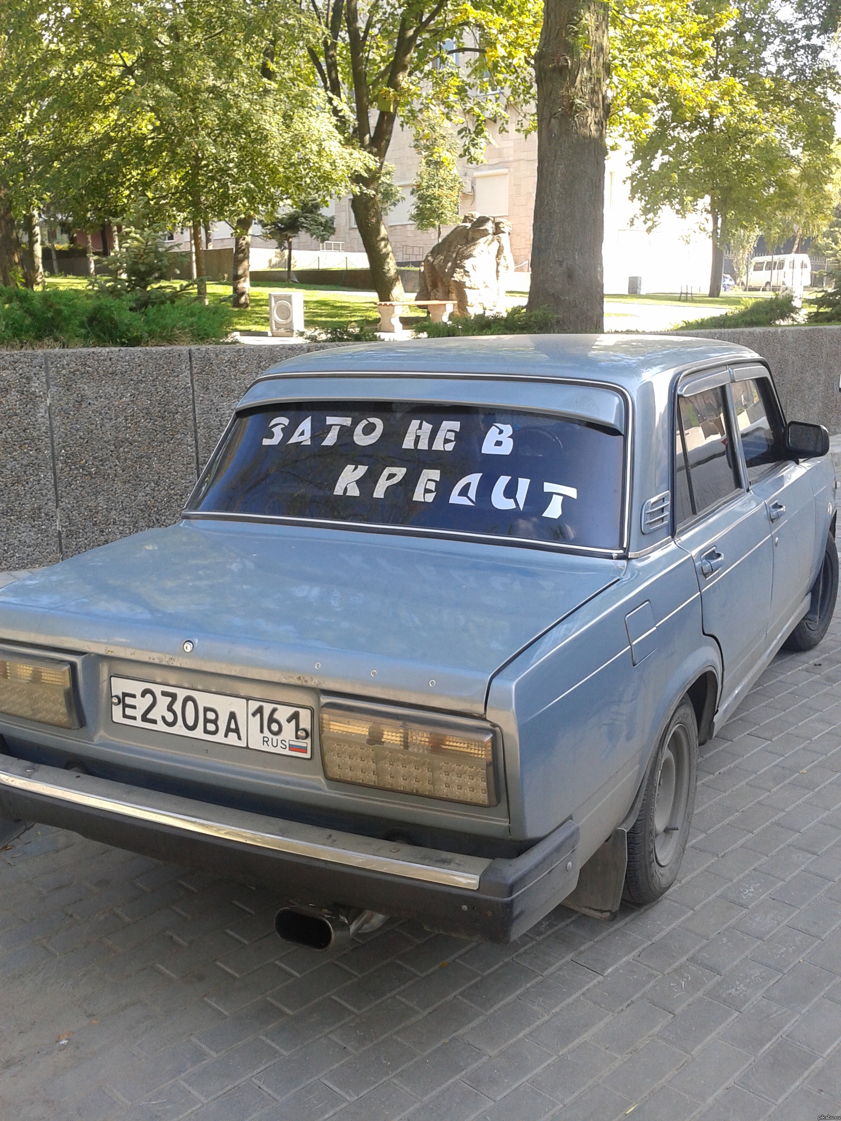 Без мам, пап и кредитов | Пикабу