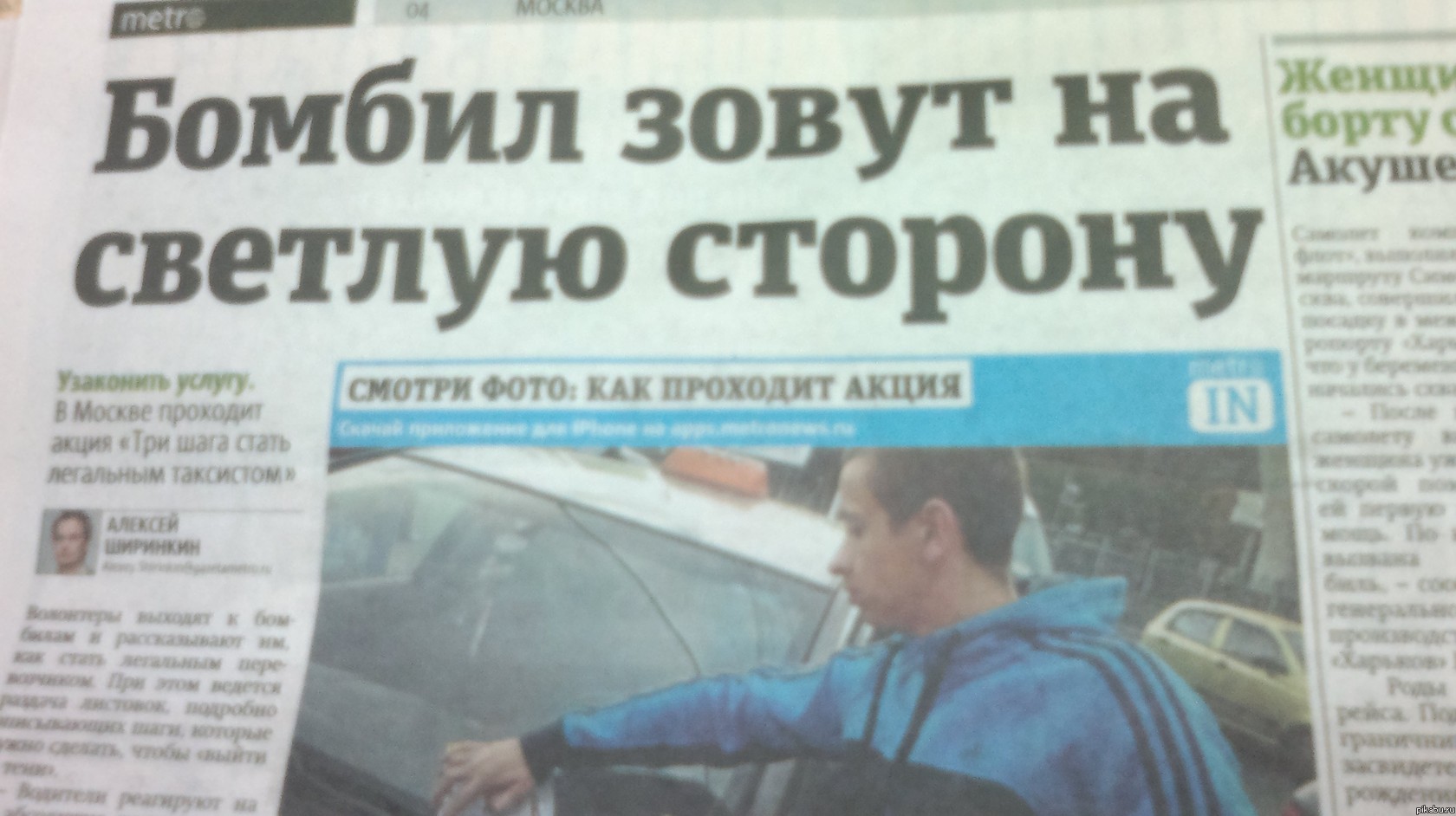 Join the light side | Пикабу