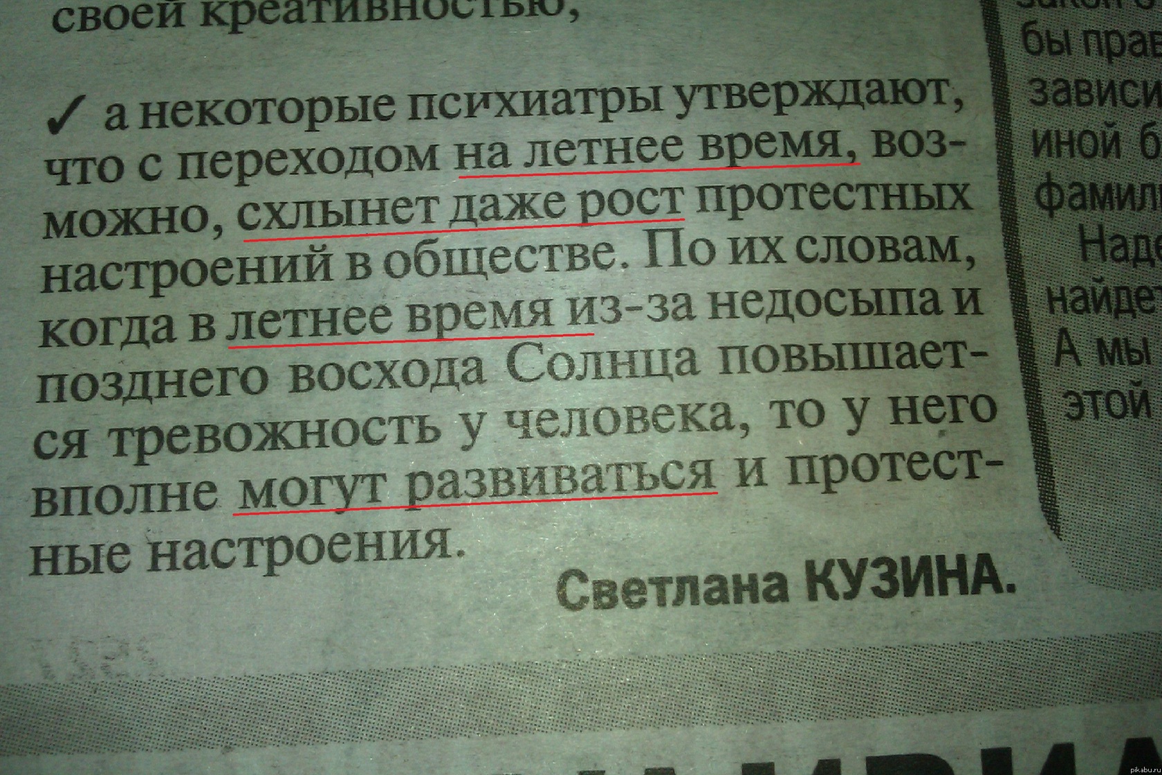Парадокс | Пикабу