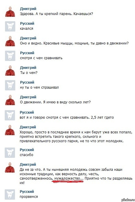 Тролль 90лвл. Тонкота. | Пикабу