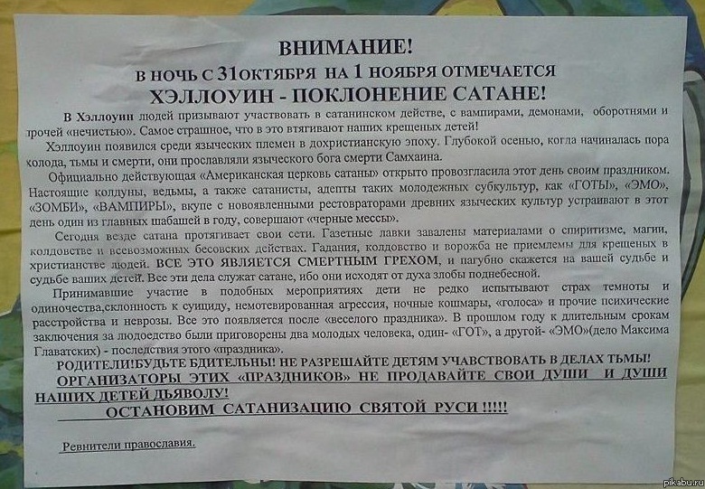 You Shall Not Pass Пикабу 4101