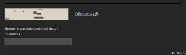 You Shall Not Pass Пикабу 4639