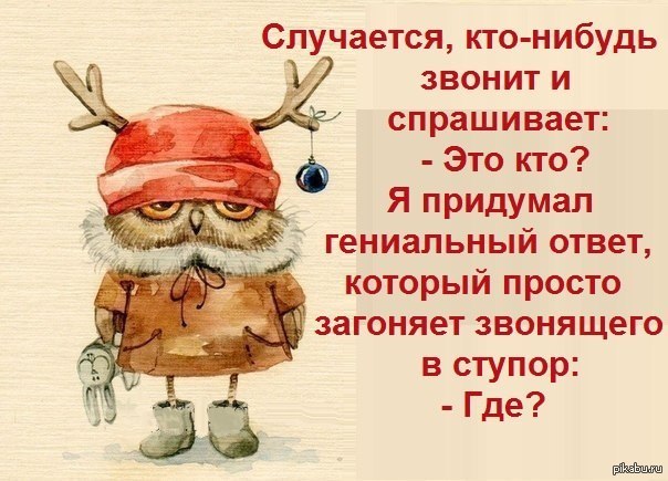 прикол=) | Пикабу