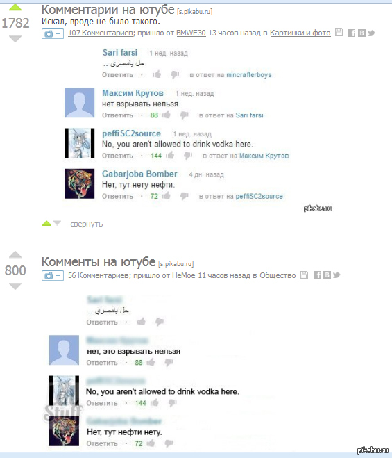 ВТф??? | Пикабу