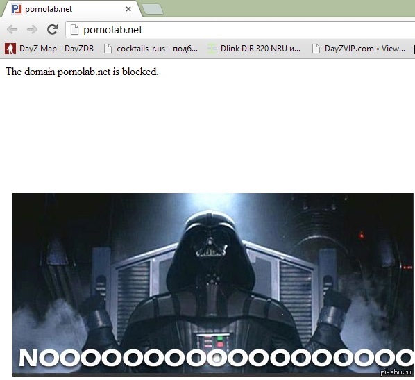 NOOOOOOOOOOOOOOOOOOOOOOOOOO!!!!!!!!!!!! - 06.01.13 21:49 | Пикабу
