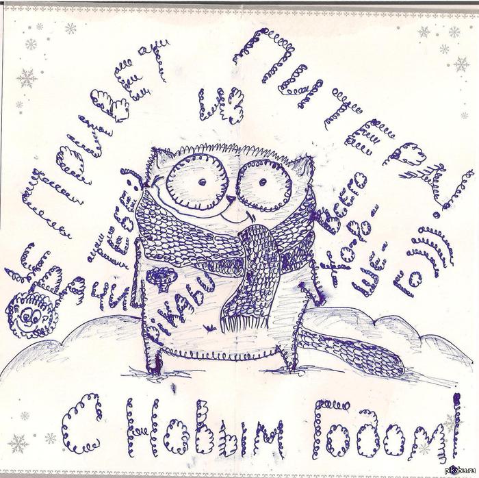 Спасибо EBANKo за отличное настроение! | Пикабу