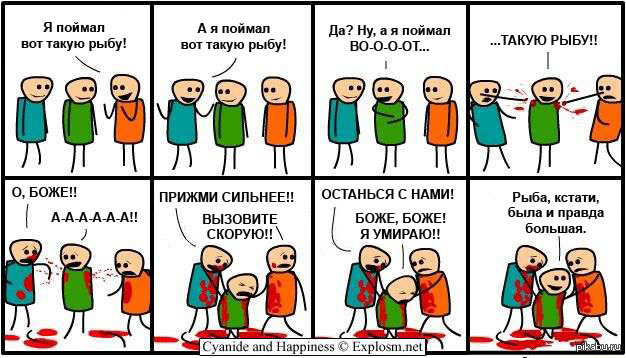 Цианид и счастье. | Пикабу
