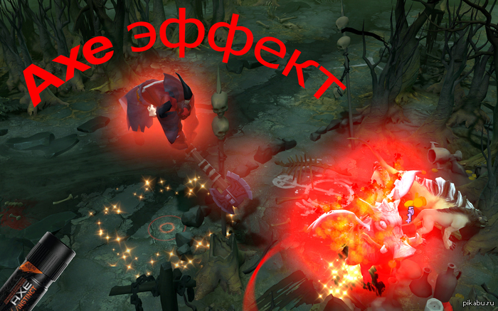 Axe effect | Пикабу