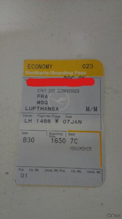 Lufthansa | Пикабу