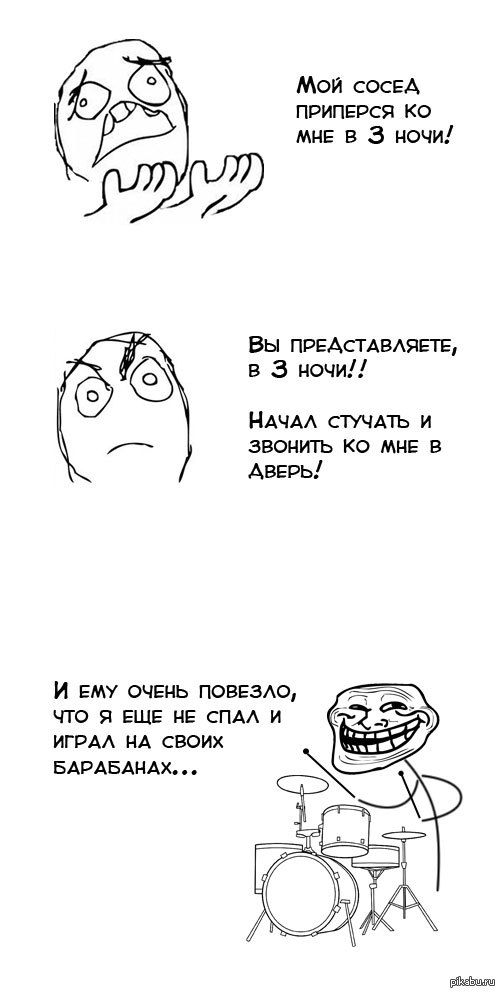 в 3 часа ночи сосед пришел Пикабу