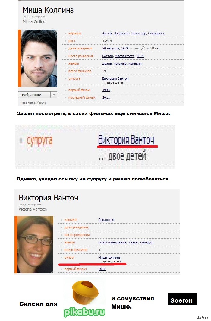 Зашел на кинопоиск... | Пикабу