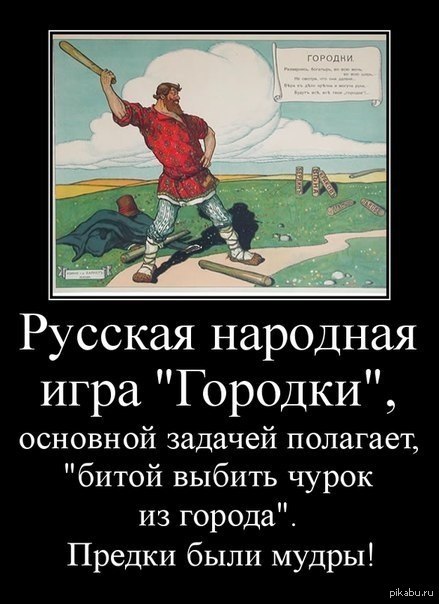 Тонко | Пикабу