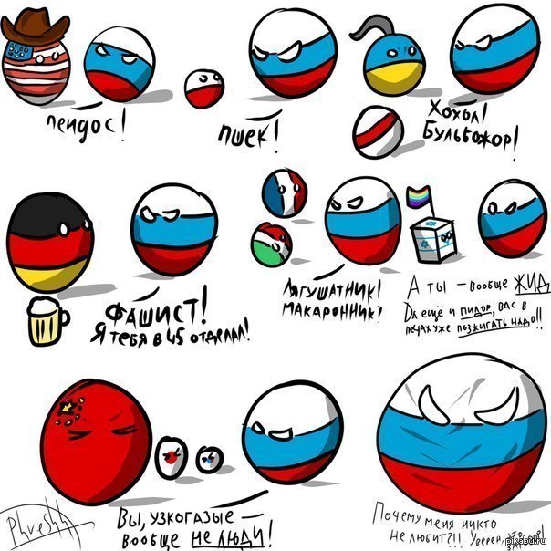 Заговор? | Пикабу