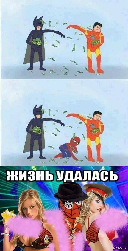 жизнь удалась | Пикабу