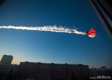 Angry meteor! | Пикабу