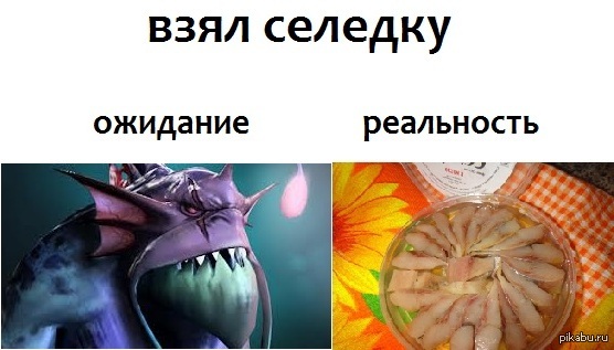 Взял селедку... | Пикабу