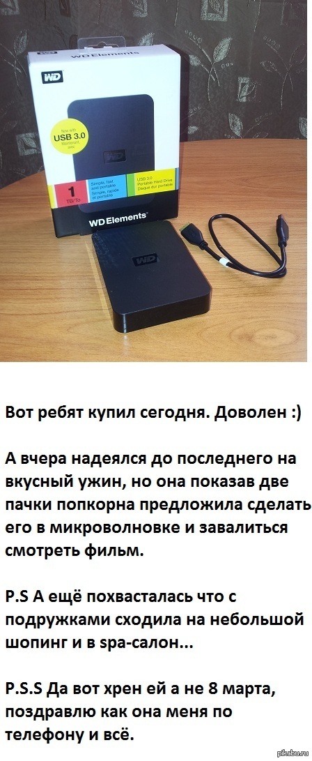 Спрашиваю у многих девушек что они подарили своим парням сегодня на