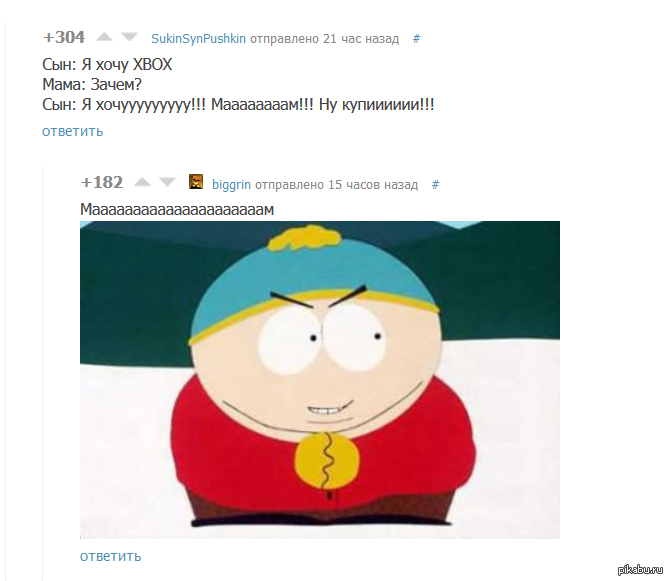 комментарии в теме о XBOX | Пикабу