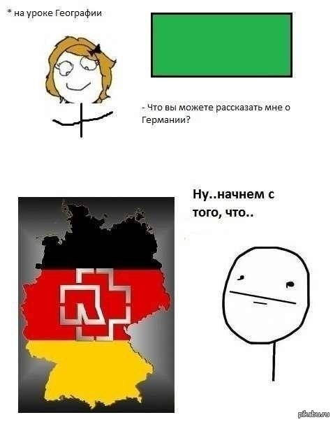 Rammstein | Пикабу