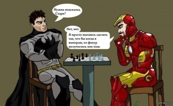 Старк такой Старк | Пикабу