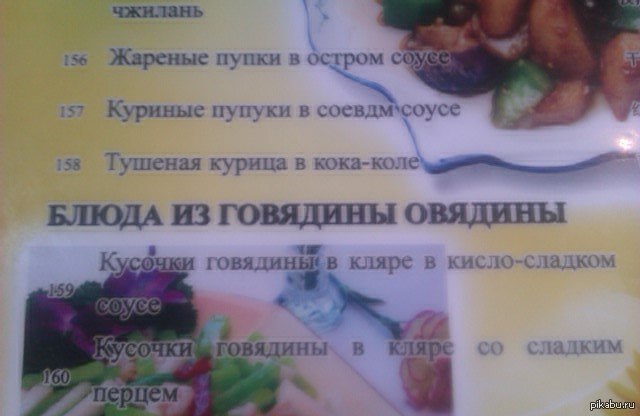 Вкусно наверное. | Пикабу