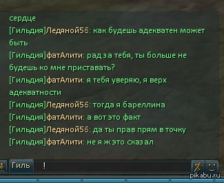 От создателей "кепчук" | Пикабу