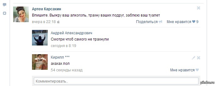 офигевший русский народ=) | Пикабу