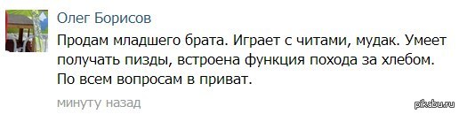Никому не надо? | Пикабу