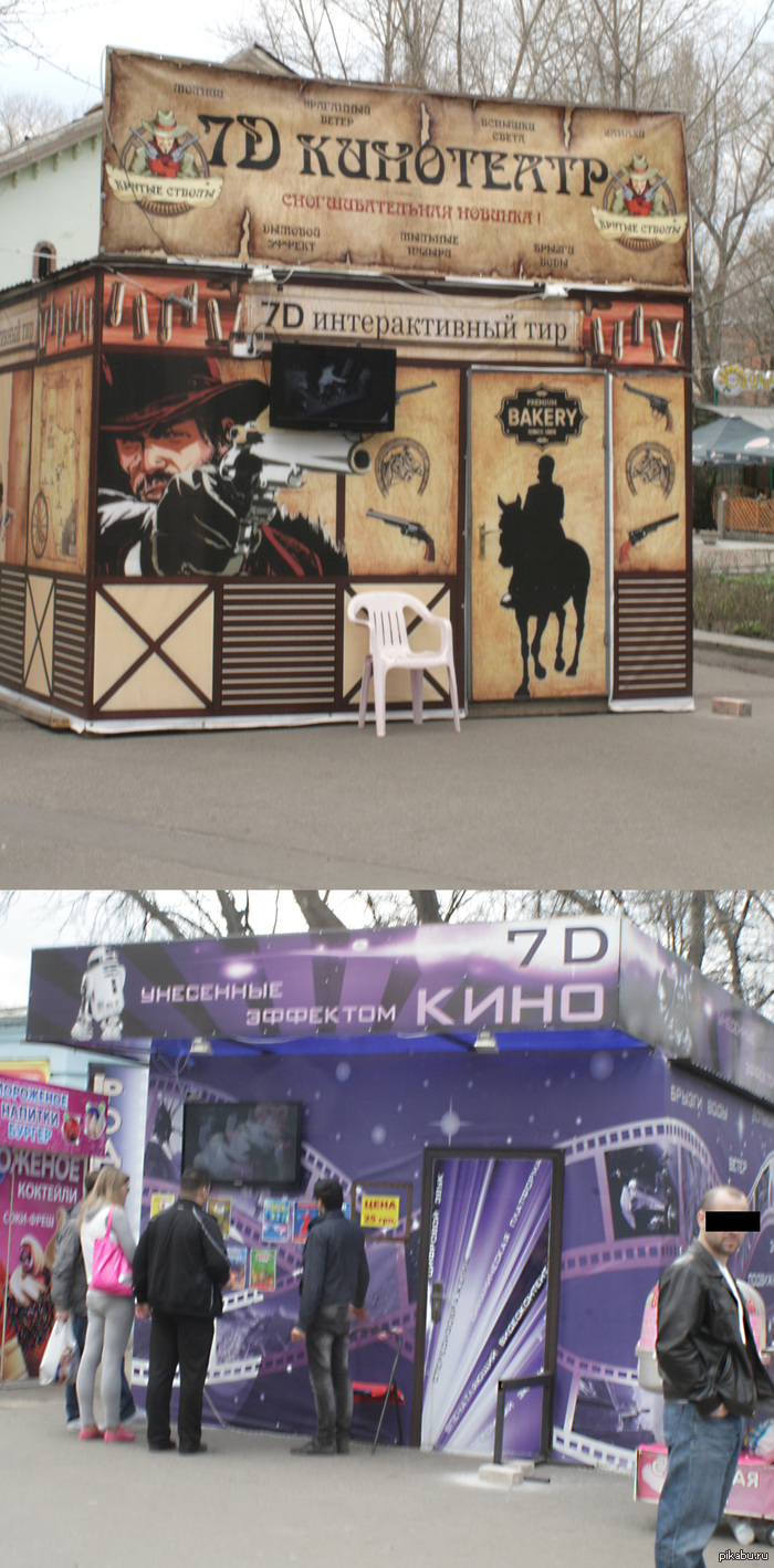 7D Кино | Пикабу