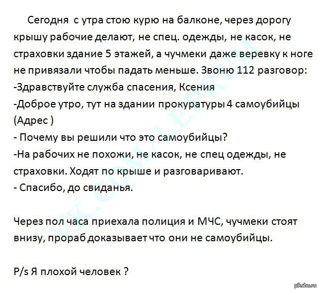 Добряк. | Пикабу