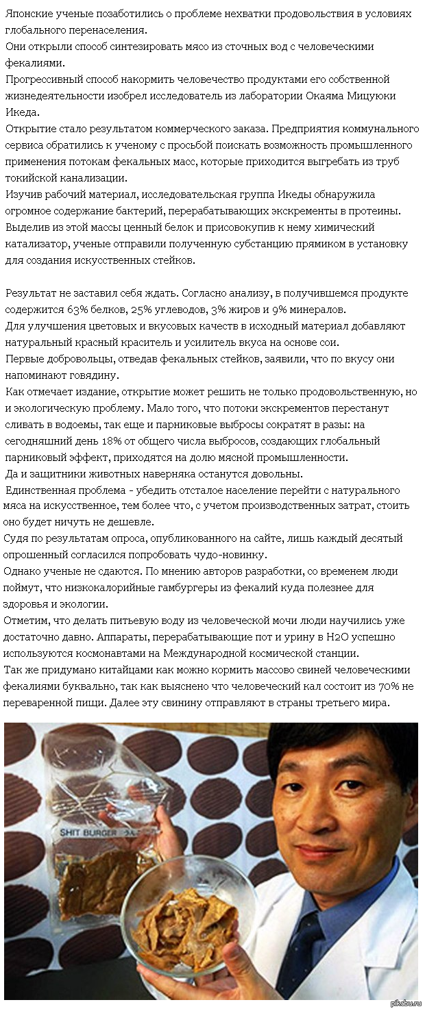 Япония в своем репертуаре. | Пикабу